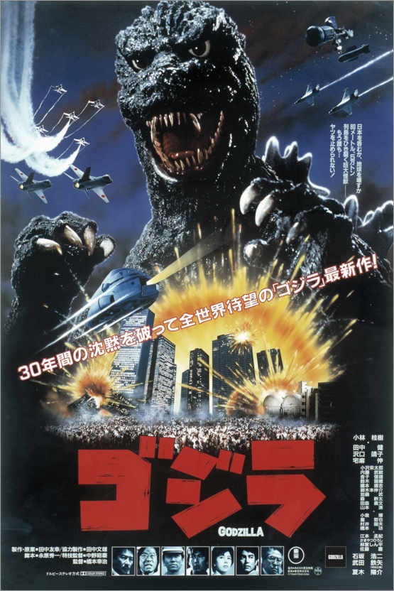Shiny New Toys | The Return of Godzilla (1984) Review – With Eyes East