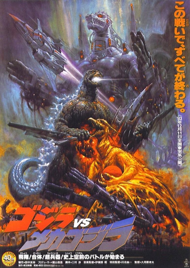 More Dinosaurs | Godzilla vs. Mechagodzilla II (1993) Review – With ...