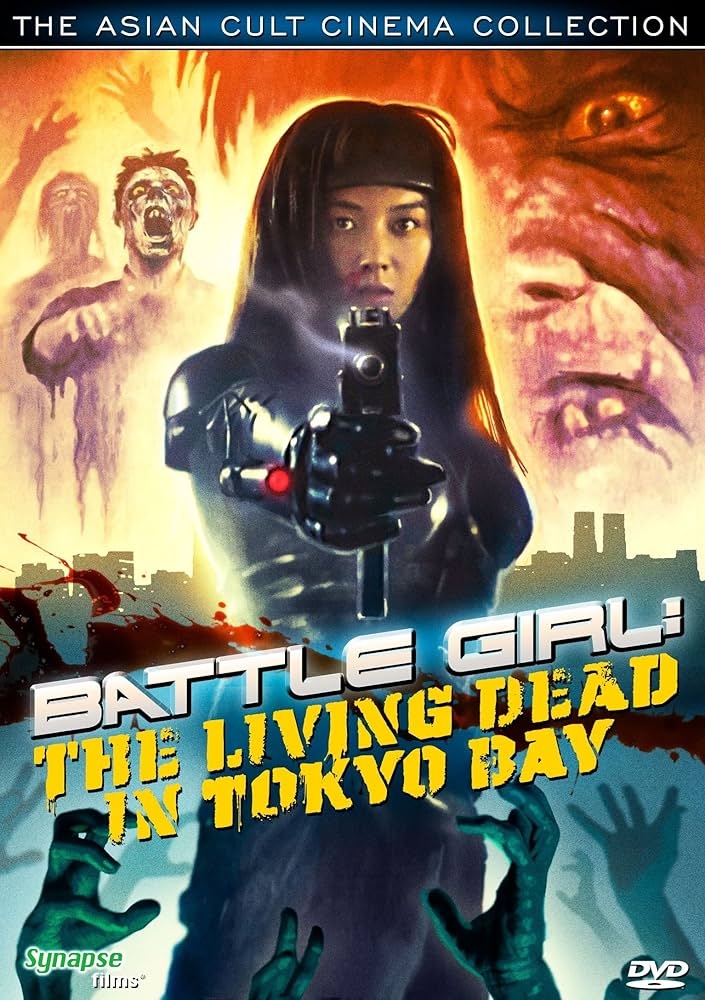 Automatic Arsenal | Battle Girl (1991) Review – With Eyes East